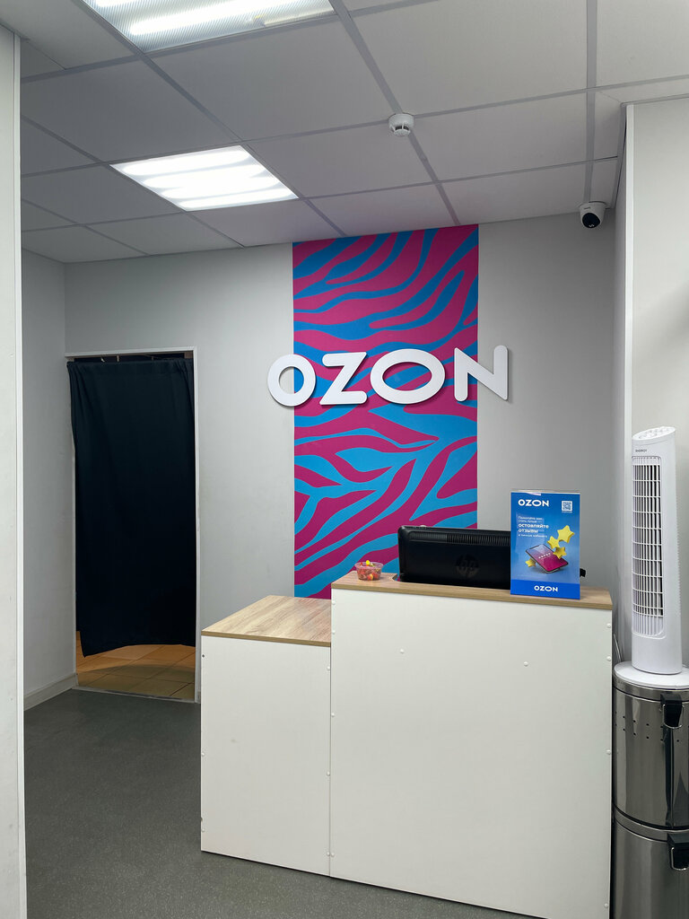 Teslimat noktası Ozon, Saint‑Petersburg, foto