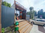 Фрукты и овощи (Kaspiyskaya Street No:64Г, Sochi), manavlar  Soçi'den