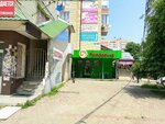 СберБанк (1 Maya Street No:270), atm'ler  Krasnodar'dan