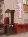 Парикмахерская (Kukshumskaya Street No:5), kuaförler  Cheboksary'den