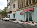 Şərq Şirniyyat Evi (City of republican subordination Baku, Narimanov district, Tеbriz Street, 31), pasta, şekerleme ve tatlı  Bakü'den