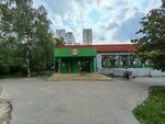 5post (Dubninskaya Street No:44А), parsel otomatı  Moskova'dan