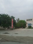 Urgut district state tax inspection (Samarkand Region, Urgut), devlet hazinesi