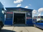 Горизонт (ulitsa Krylova No:59/1), otomotiv aydınlatma  Surgut'tan