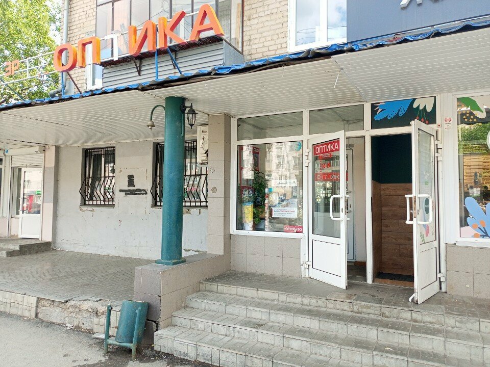 Optik Pro zreniye, Çeliabinsk, foto