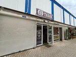 Ремонт обуви и кожаных изделий (General-Leytenanta Zakharova Street No:2), ayakkabı tamiri  Kaliningrad'dan