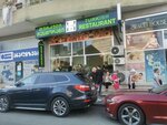 Home 35 (Angisa Street No:2), restoran  Batum'dan