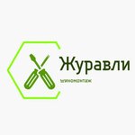 Журавли (Professora Popova Street No:23Б), oto lastik tamiri  Saint‑Petersburg'dan