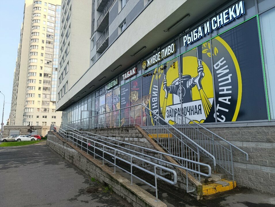 Tütün, sigara mağazaları Пыхтелыч.рф, Saint‑Petersburg, foto