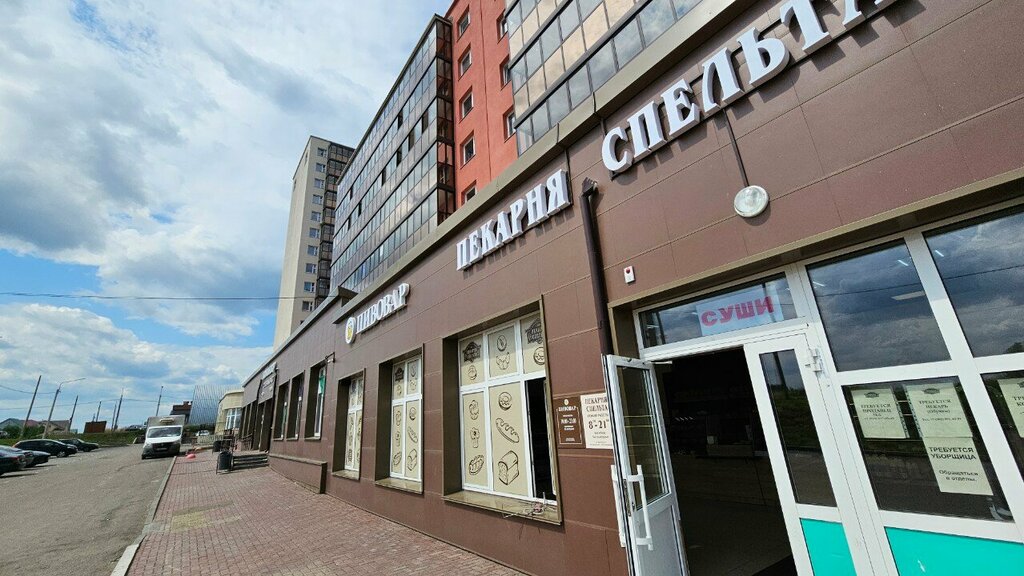 Suşi ve asya ürünleri Master Lazovskiy, Krasnoyarsk, foto