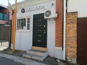 Nail Space (ulitsa Bazovskaya Damba No:3, Tsentralniy Microdistrict), manikür-pedikür  Krasnodar'dan