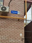 Modern-Svadba (Gornaya Street No:11), video stüdyo ve çekim hizmetleri  Nijni Novgorod'dan