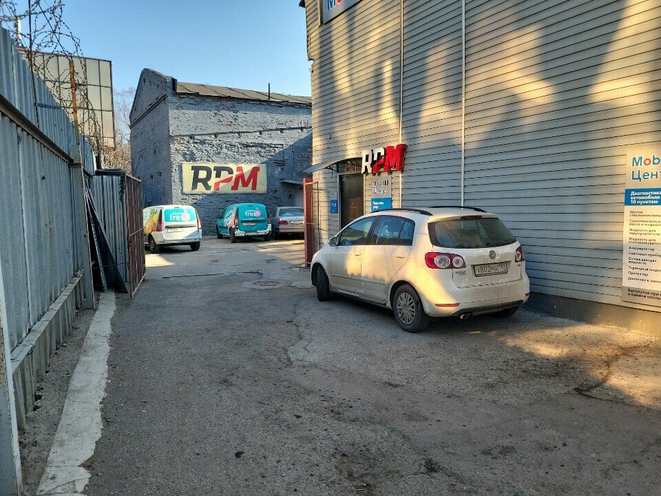 Express yağ değişim noktası Mobil 1 центр, Moskova, foto