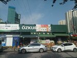 Özkuruşlar (İstanbul, Ümraniye, Çetin Cad., 74), süpermarket  İstanbul'dan