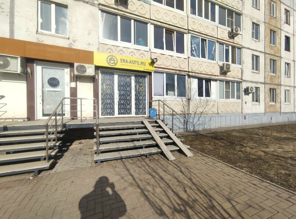 Otomobil yedek parçaları Эра-Авто, Ufa, foto