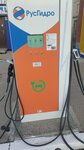 РусГидро (Stepana Razina Avenue No:97), elektrikli oto şarj istasyonları  Tolyatti'den (Togliatti'den)