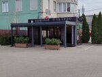 Pabardo (ulitsa Gagarina No:172, posyolok gorodskogo tipa Yablonovskiy), kahve dükkanları  Adıge Cumhuriyeti'nden