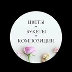 Цветы (Oktyabrskaya ulitsa No:14А, rabochiy posyolok Voskresenskoye), çiçekçiler  Nijegorodskaya oblastından