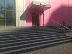 Cotton Candy (Andropova Avenue No:22), vendomat  Moskova'dan