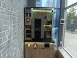 Автомат по продаже кофе (ulitsa Dianova No:15А), kahve otomatı  Omsk'tan