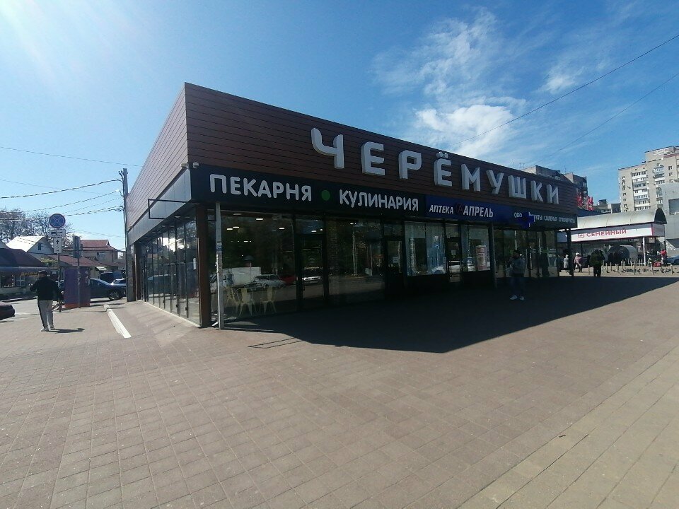 Ekmek fırını Черемушки, Krasnodar, foto