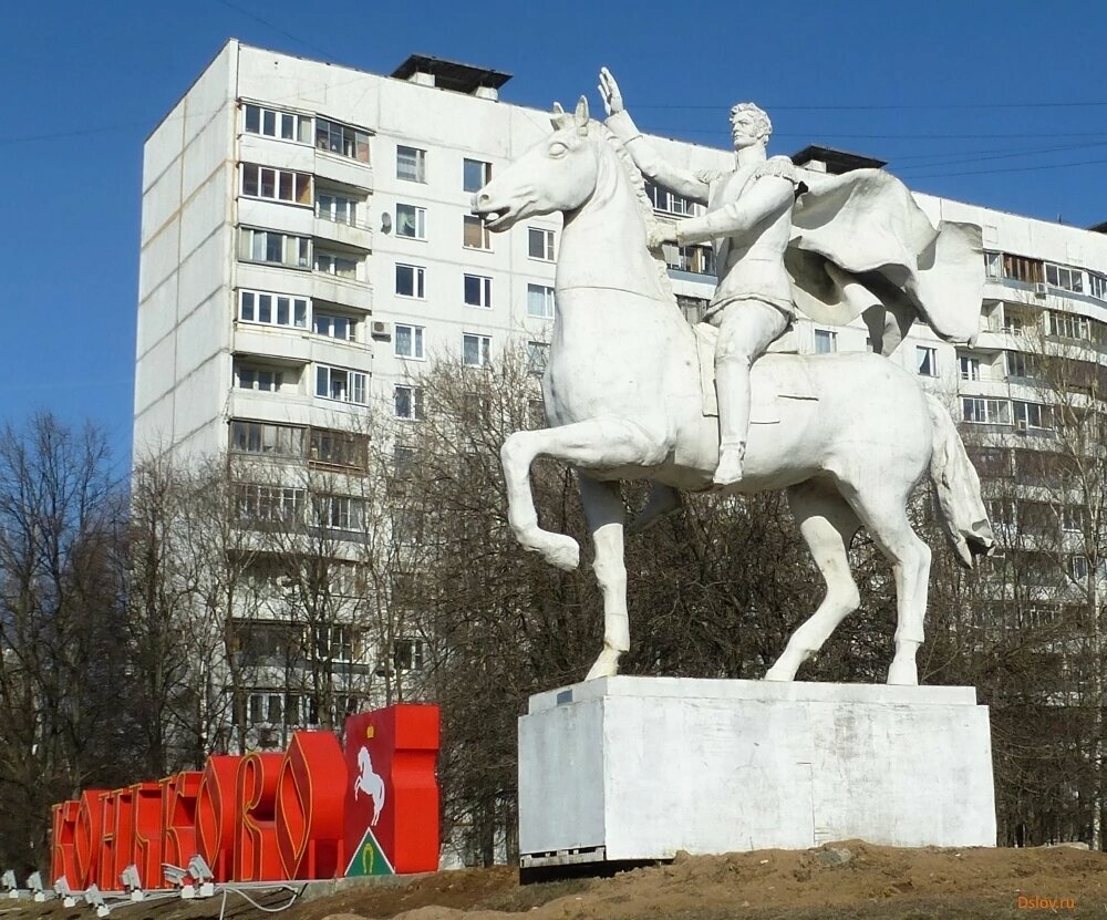 Anıt, heykel А.П. Ермолов, Moskova, foto