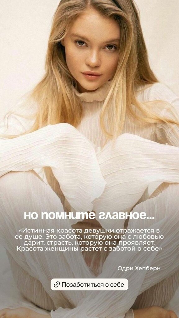 Güzellik salonu Vikasalon, Moskova ve Moskovskaya oblastı, foto