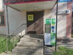 Arlan (Clement Timiryazev Street No:69), market  Almatı'dan