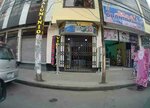 Chavez Construccion (Department of La Paz, Provincia Murillo, El Alto, Central Villa Dolores, Avenida Antofagasta, 600), cam atölye  Bolivya'dan