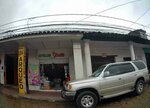 Giselle (Santa Cruz de la Sierra, Distrito Municipal 11, Calle 21 de Mayo, 315), kutlama ürünleri  Bolivya'dan