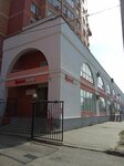 Люкспарфюм (ulitsa Voroshilova No:57), kozmetik ve parfümeri mağazaları  Serpuhov'dan