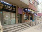 Ms Clinic (Nеsibbеy Yusifbеyli Street No:5), tıp merkezleri ve klinikler  Bakü'den