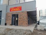 Arman (Ilıas Omarov kóshesi No:19), süpermarket  Astana'dan