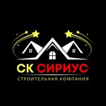 СК Сириус (Yablochkova Drive No:8г/2), i̇nşaat firmaları  Riazan'dan
