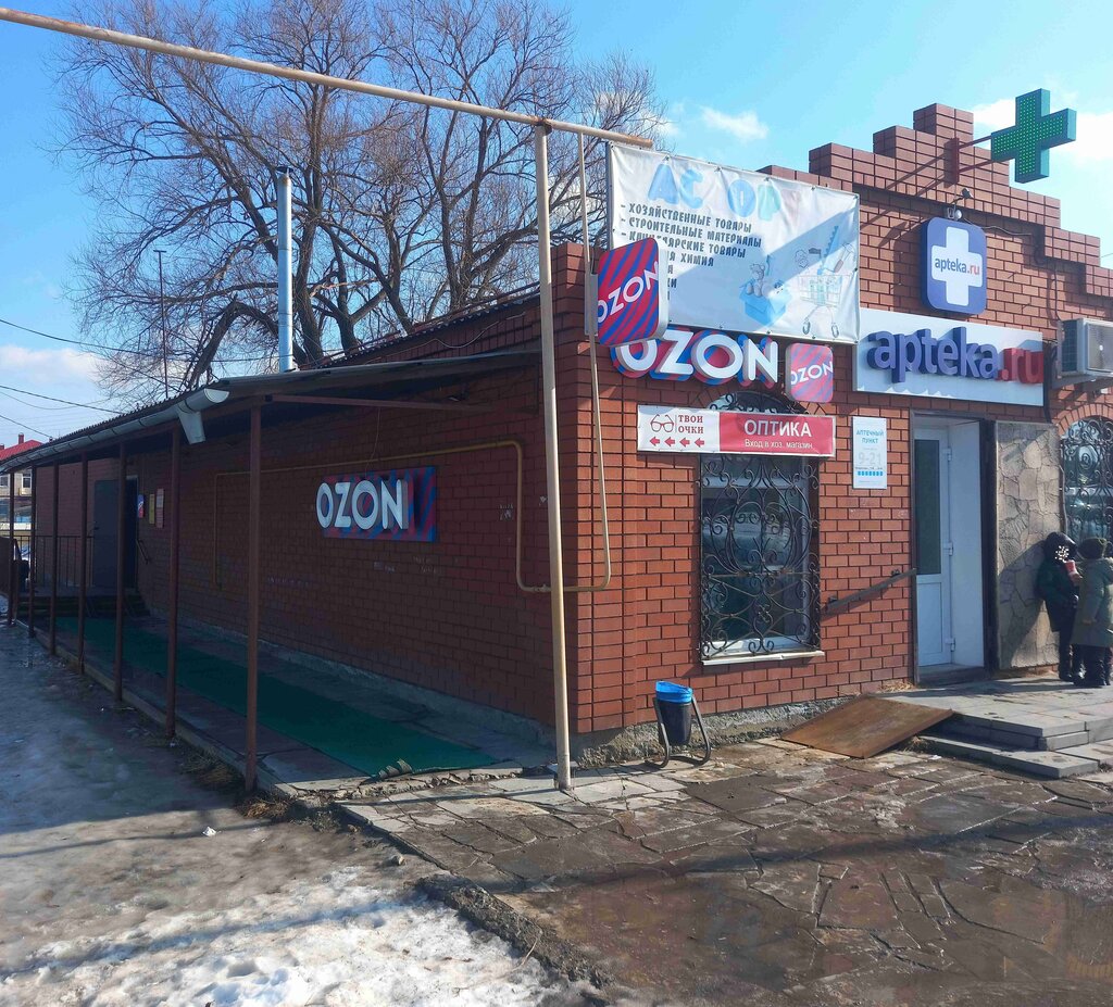 Teslimat noktası Ozon, Sverdlovskaya oblastı, foto