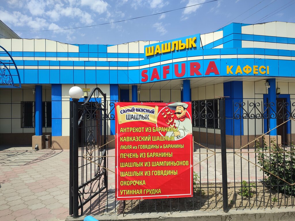 Kafe Ai Sultan, Şuv (Şu), foto
