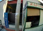 Shoe Repair (Department of La Paz, Provincia Murillo, La Paz, Calacoto, Los Pinos, Calle 5, 126), ayakkabı tamiri  La Paz'dan