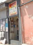Armazém (Luanda Province, Municipality of Luanda, Marçal), büyük mağazalar  Loanda'dan