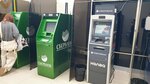 Совкомбанк (Yuzhnoye Highway No:5), atm'ler  Samara'dan