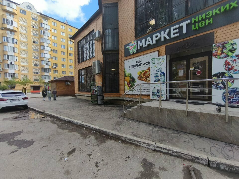 Süpermarket Маркет низких цен, Makhachkala, foto