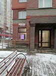 Wildberries (Polevaya Sabirovskaya Street No:47к2), teslimat noktası  Saint‑Petersburg'dan