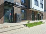 Marrymelux (Ánet Baba kóshesi No:10), düğün mağazası  Astana'dan