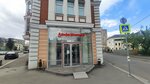 Joint Stock Company Alfa-bank (Schipok Street No:11с1), atm'ler  Moskova'dan