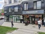 Cinnamon (strada Ioana Radu No:27/2), kafe  Kişinev'den