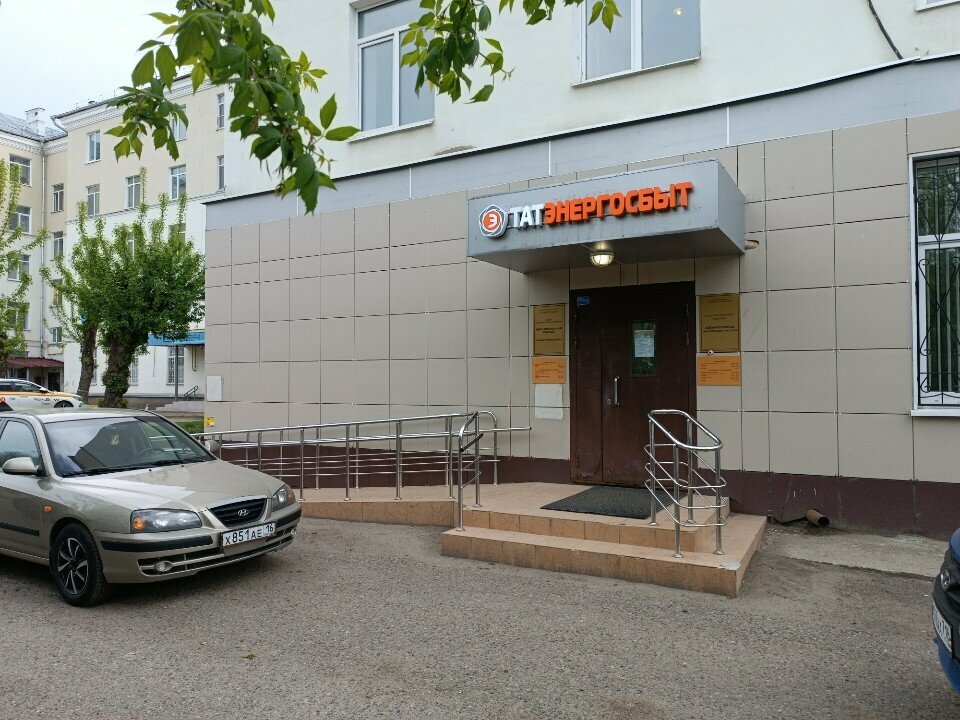 Enerji firmaları Tatenergosbyt, Kazan, foto