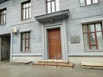 SelBy (Lenina Street No:4), nakliye firmaları  Novosibirsk'ten