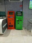 EasyPay (Tigran Petrosyan Street No:1/1), ödeme terminali  Erivan'dan