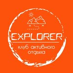 Explorer (ulitsa Vatutina No:16А), seyahat kulübü  Pervouralsk'tan