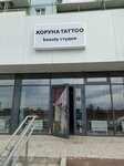 Hair Zona38 (ulitsa Alyoshina No:1), saç uzatma  Angarsk'tan