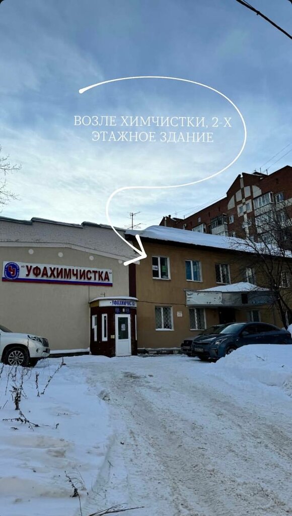 Kaş ve kirpik salonu A. Fazylova Studio, Ufa, foto